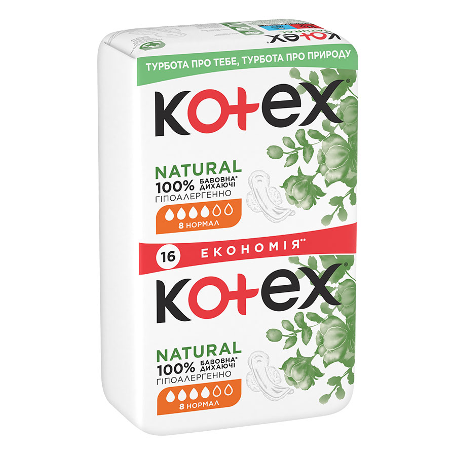 Прокладки Natural Duo Нормал | Kotex®