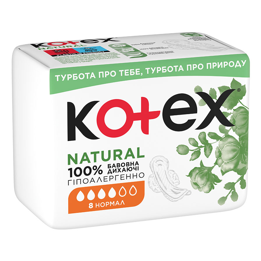 Прокладки Natural Single Нормал | Kotex®
