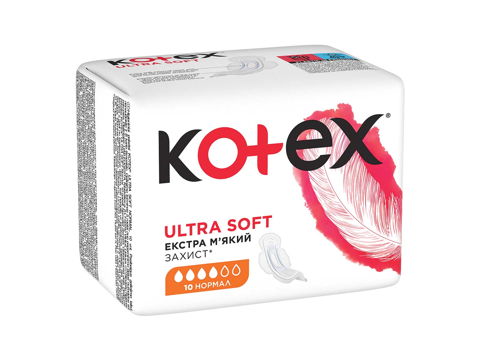 Прокладки Ultra Soft Single Нормал | Kotex®